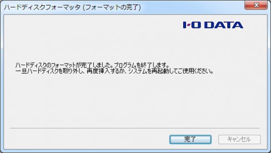 nasne用の外付けHDD！I-O DATA「HDC-LA2.0」レビュー。かなり静かで電源連動型！とても快適ですよ。 | EFG-Drive