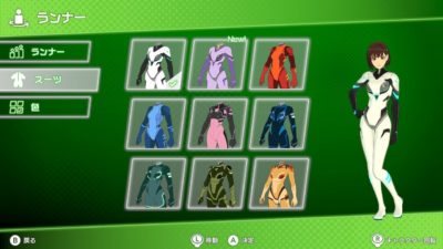 運動不足にSwitch「フィットネスランナー」がめちゃくちゃいい！ | EFG-Drive