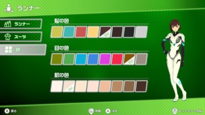 運動不足にSwitch「フィットネスランナー」がめちゃくちゃいい！ | EFG-Drive