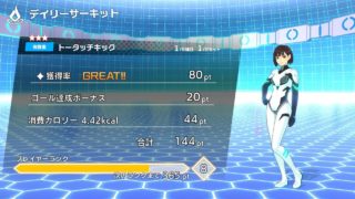 運動不足にSwitch「フィットネスランナー」がめちゃくちゃいい！ | EFG-Drive