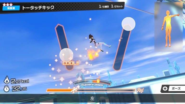 運動不足にSwitch「フィットネスランナー」がめちゃくちゃいい！ | EFG-Drive