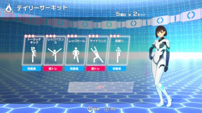 運動不足にSwitch「フィットネスランナー」がめちゃくちゃいい！ | EFG-Drive