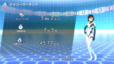 運動不足にSwitch「フィットネスランナー」がめちゃくちゃいい！ | EFG-Drive