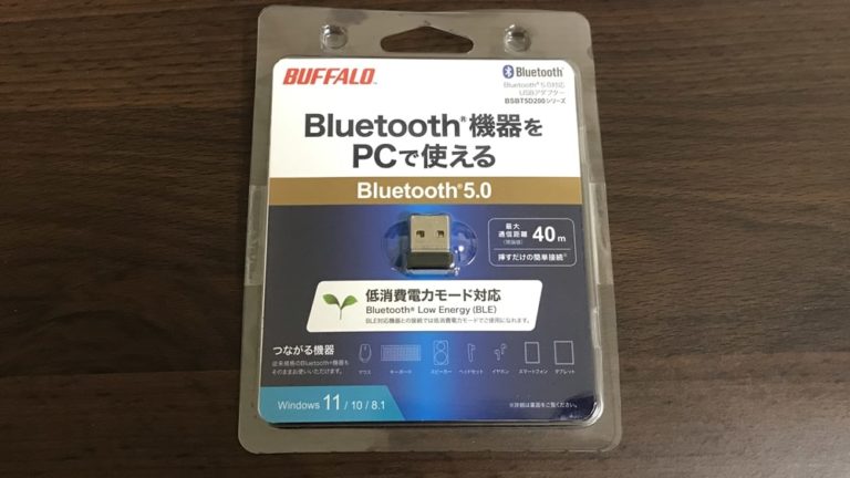 ガレリアにBluetoothが搭載されていなかったのでアダプターを買いました。 | EFG-Drive